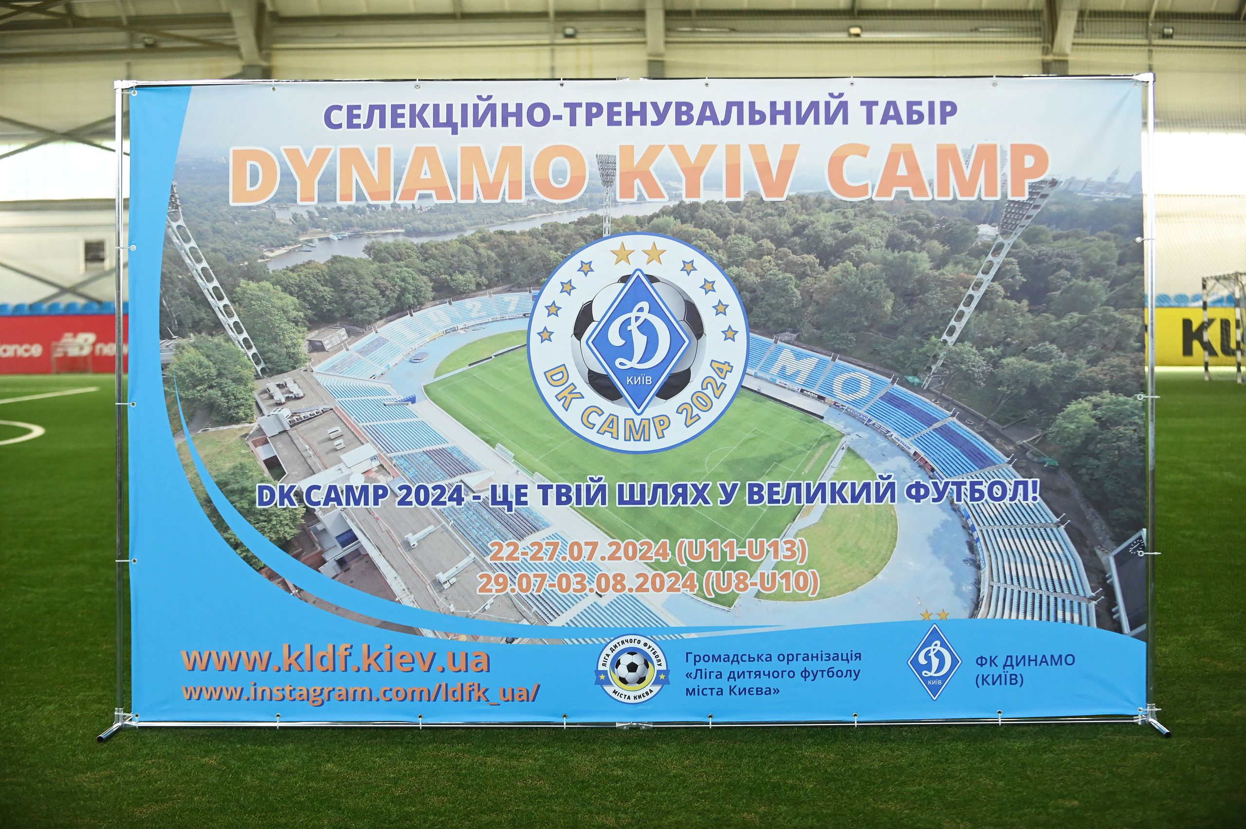 kldf.ua